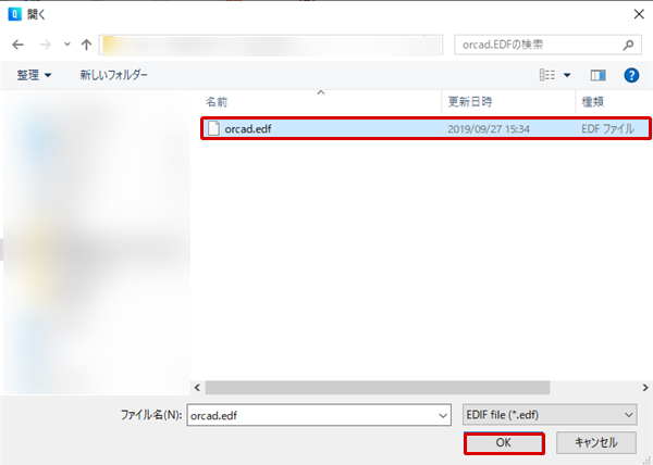 Quadcept - OrCADコンバート